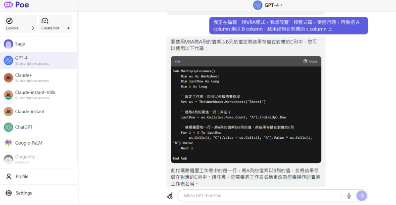 【VBA入門指南】學懂VBA解鎖Excel的無限潛能 | 提升生產力系列